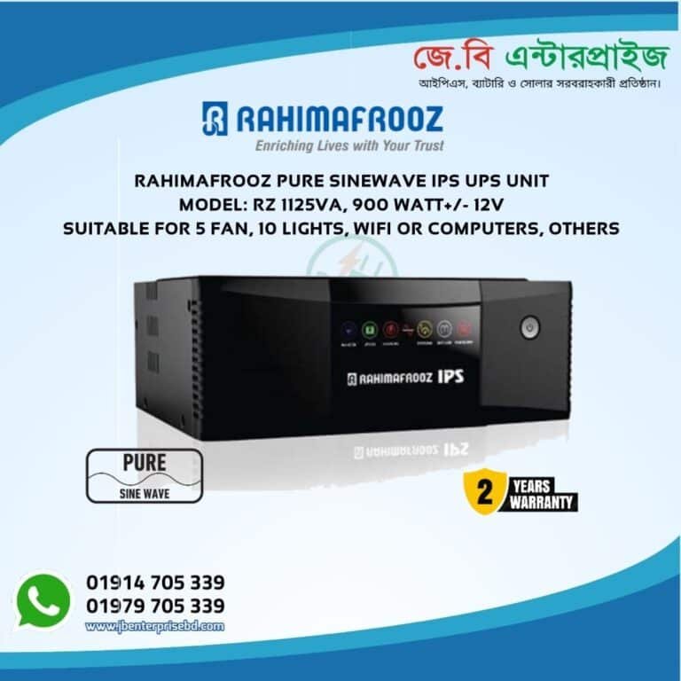 RAHIMAFROOZ IPS PRICE - J.B ENTERPRISE BD